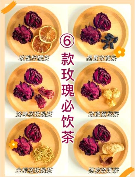 玫瑰花茶和什么搭配好_玫瑰花茶最佳搭配推荐-第2张图片-山城妙识 玫瑰花茶和什么搭配好_玫瑰花茶最佳搭配推荐-第2张图片-山城妙识