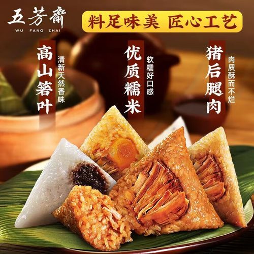 嘉兴肉粽电影精神病_精神病电影有哪些-第3张图片-山城妙识 嘉兴肉粽电影精神病_精神病电影有哪些-第3张图片-山城妙识