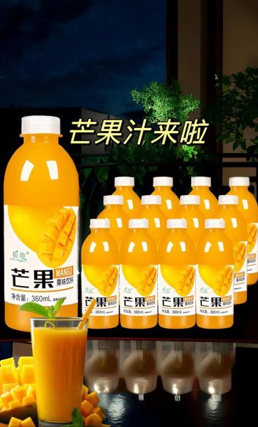 芒果汁怎么榨才好喝_芒果汁榨法技巧-第3张图片-山城妙识 芒果汁怎么榨才好喝_芒果汁榨法技巧-第3张图片-山城妙识