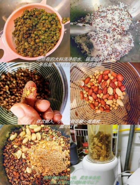 椒盐是什么调料做成的_椒盐怎么做-第3张图片-山城妙识 椒盐是什么调料做成的_椒盐怎么做-第3张图片-山城妙识