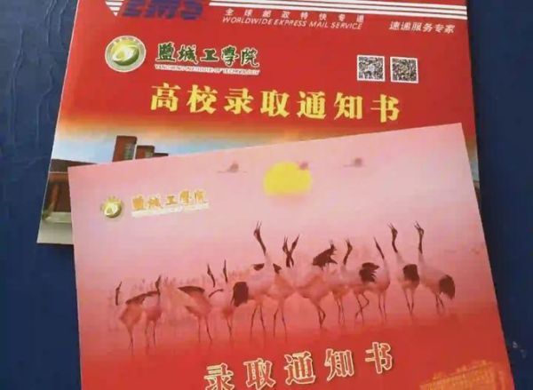 盐城工学院教务处官网入口_如何查成绩-第2张图片-山城妙识 盐城工学院教务处官网入口_如何查成绩-第2张图片-山城妙识