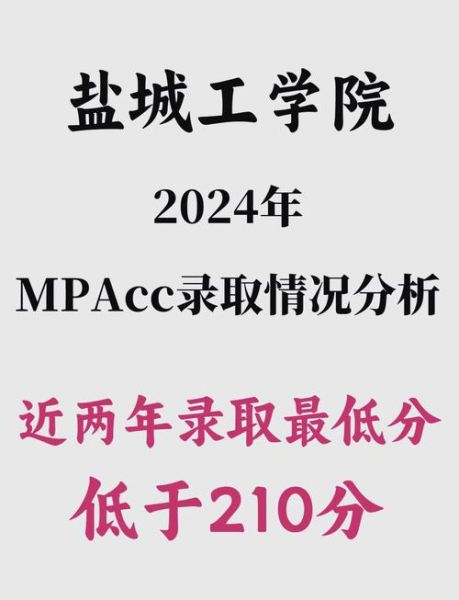 盐城工学院教务处官网入口_如何查成绩-第1张图片-山城妙识 盐城工学院教务处官网入口_如何查成绩-第1张图片-山城妙识