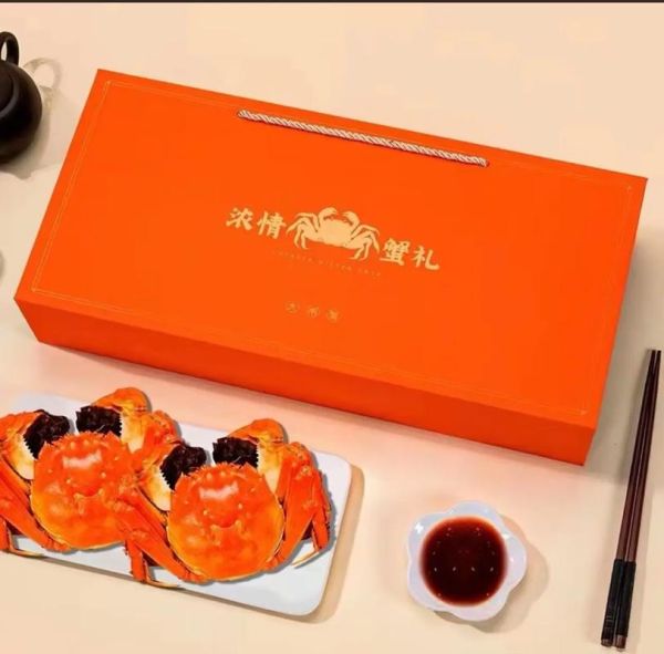 固城湖大闸蟹什么时候上市_固城湖大闸蟹上市时间2024-第2张图片-山城妙识 固城湖大闸蟹什么时候上市_固城湖大闸蟹上市时间2024-第2张图片-山城妙识