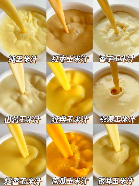 新鲜玉米汁怎么榨好喝_家常做法窍门-第2张图片-山城妙识 新鲜玉米汁怎么榨好喝_家常做法窍门-第2张图片-山城妙识