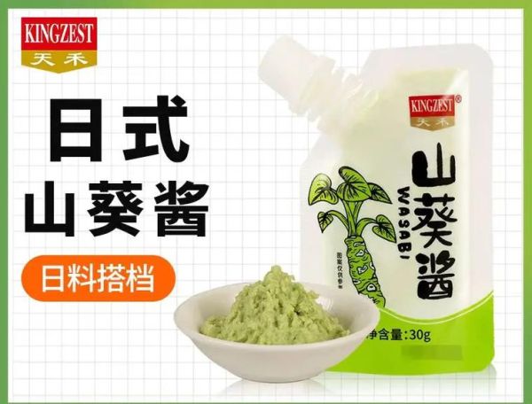 山葵酱是什么味道_山葵酱辣不辣-第1张图片-山城妙识