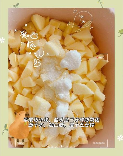 苹果酱怎么做_苹果酱的做法步骤-第3张图片-山城妙识 苹果酱怎么做_苹果酱的做法步骤-第3张图片-山城妙识