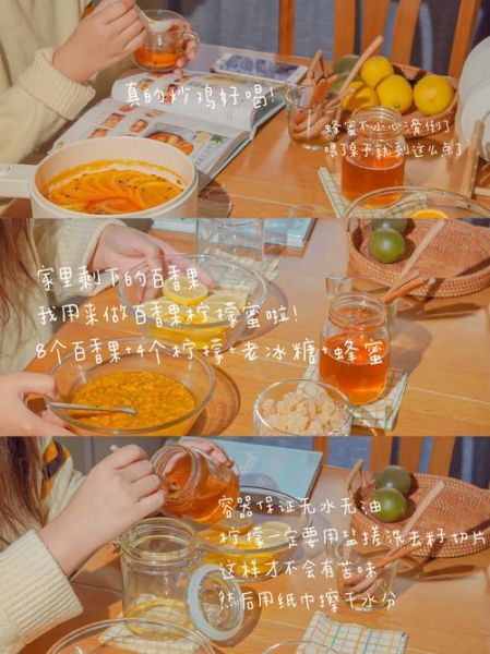 食材花园香肤蜜怎么用_香肤蜜真实测评-第2张图片-山城妙识