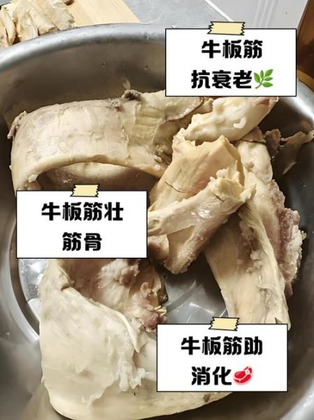 牛板筋多少钱一斤_牛板筋价格受哪些因素影响-第3张图片-山城妙识 牛板筋多少钱一斤_牛板筋价格受哪些因素影响-第3张图片-山城妙识