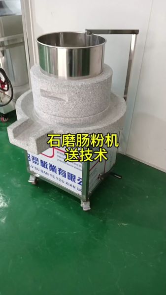 肠粉机全自动多少钱_肠粉机全自动价格是多少-第3张图片-山城妙识 肠粉机全自动多少钱_肠粉机全自动价格是多少-第3张图片-山城妙识