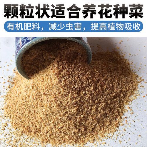 豆饼饲料怎么喂牛_豆饼饲料价格多少钱一吨-第1张图片-山城妙识 豆饼饲料怎么喂牛_豆饼饲料价格多少钱一吨-第1张图片-山城妙识