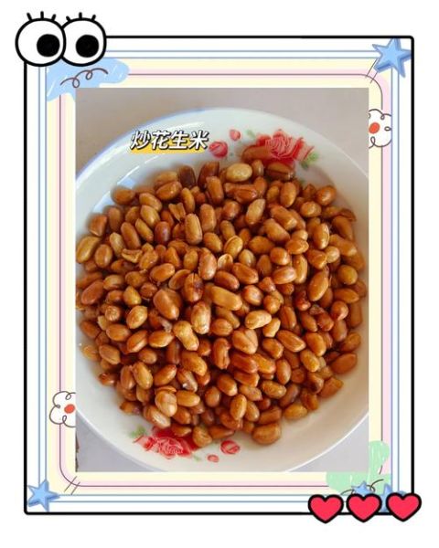 干炒花生米怎么做_干炒花生米怎么炒才脆-第2张图片-山城妙识 干炒花生米怎么做_干炒花生米怎么炒才脆-第2张图片-山城妙识