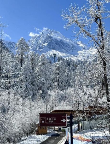 海螺沟好玩吗_海螺沟值得去吗-第1张图片-山城妙识