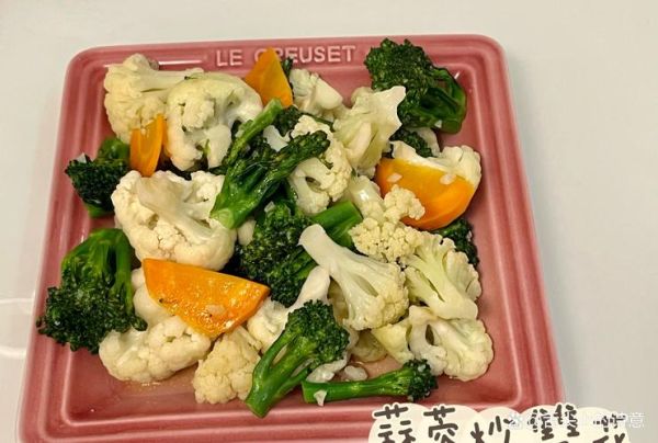 蒜蓉菜花怎么做_蒜蓉菜花家常做法-第3张图片-山城妙识