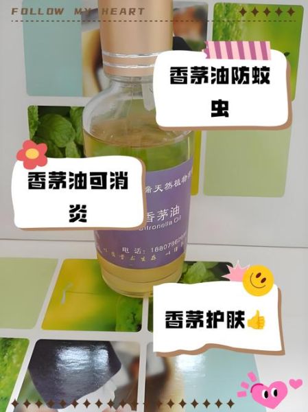 香茅油孕妇可以用吗_孕期使用香茅油安全吗-第1张图片-山城妙识 香茅油孕妇可以用吗_孕期使用香茅油安全吗-第1张图片-山城妙识