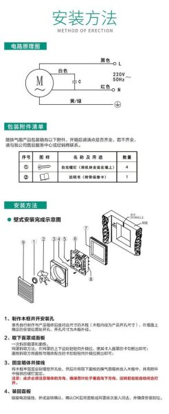 百叶窗图片怎么选_百叶窗安装尺寸怎么量-第2张图片-山城妙识 百叶窗图片怎么选_百叶窗安装尺寸怎么量-第2张图片-山城妙识
