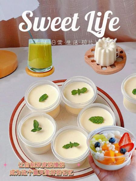 布丁粉怎么做_布丁粉哪个牌子好-第3张图片-山城妙识 布丁粉怎么做_布丁粉哪个牌子好-第3张图片-山城妙识