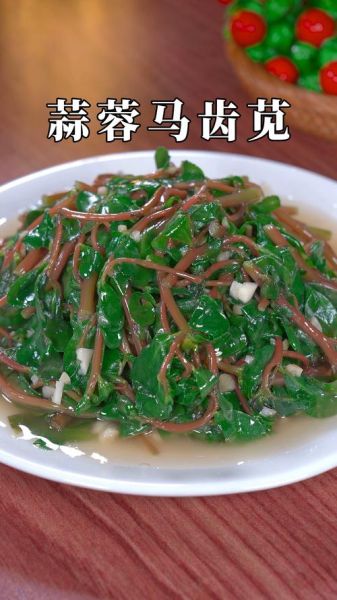 蒸马苋菜怎么做_蒸马苋菜需要焯水吗-第2张图片-山城妙识 蒸马苋菜怎么做_蒸马苋菜需要焯水吗-第2张图片-山城妙识