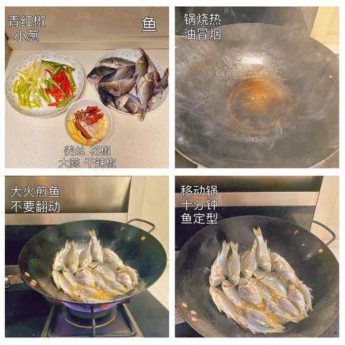 煎小鱼怎么不粘锅_煎小鱼用大火还是小火-第2张图片-山城妙识 煎小鱼怎么不粘锅_煎小鱼用大火还是小火-第2张图片-山城妙识