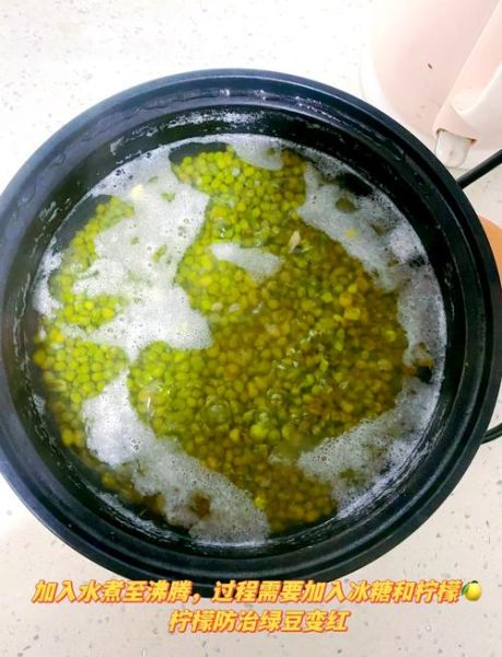 绿豆怎么煮容易烂_绿豆需要提前泡多久-第3张图片-山城妙识 绿豆怎么煮容易烂_绿豆需要提前泡多久-第3张图片-山城妙识