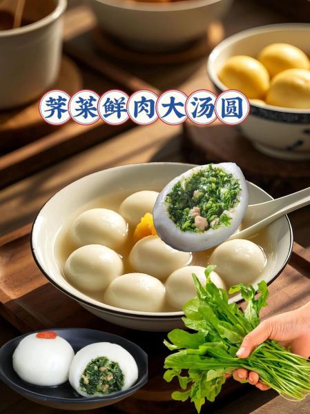 菜汤圆的做法_菜汤圆怎么做好吃-第1张图片-山城妙识 菜汤圆的做法_菜汤圆怎么做好吃-第1张图片-山城妙识