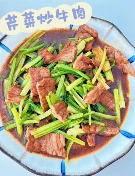 芹菜炒牛肉孕妇可以吃吗_孕妇吃芹菜炒牛肉注意事项-第3张图片-山城妙识 芹菜炒牛肉孕妇可以吃吗_孕妇吃芹菜炒牛肉注意事项-第3张图片-山城妙识