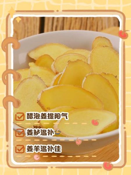 生姜怎么吃最好_生姜的正确吃法有哪些-第2张图片-山城妙识 生姜怎么吃最好_生姜的正确吃法有哪些-第2张图片-山城妙识