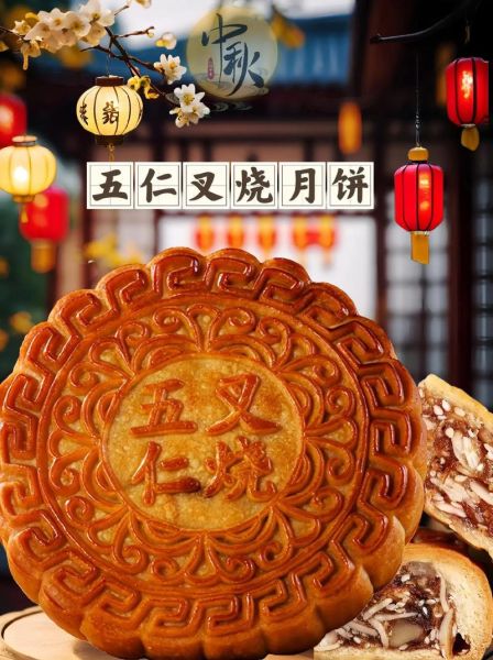 月饼牌子排行榜_哪个牌子最好吃-第1张图片-山城妙识 月饼牌子排行榜_哪个牌子最好吃-第1张图片-山城妙识