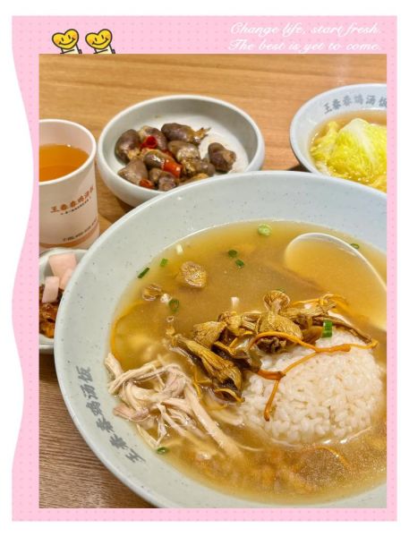 汤泡饭的好处_汤泡饭对胃好吗-第1张图片-山城妙识 汤泡饭的好处_汤泡饭对胃好吗-第1张图片-山城妙识