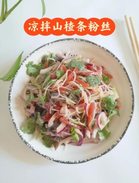 山楂粉的功效与作用_山楂粉怎么吃最有效-第3张图片-山城妙识 山楂粉的功效与作用_山楂粉怎么吃最有效-第3张图片-山城妙识