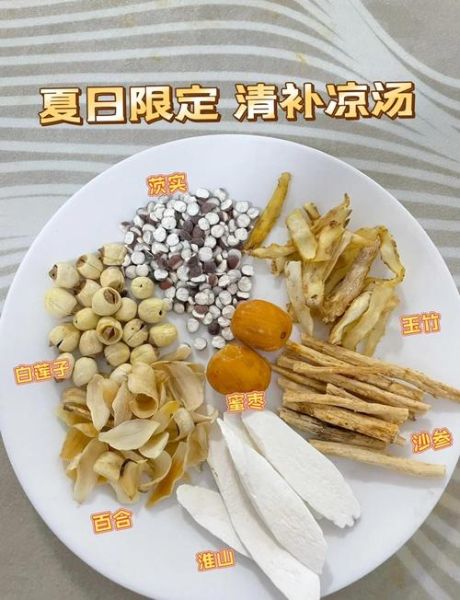 清热解毒健脾祛湿汤怎么做_湿热体质喝多久见效-第1张图片-山城妙识