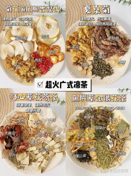 清热解毒健脾祛湿汤怎么做_湿热体质喝多久见效-第3张图片-山城妙识