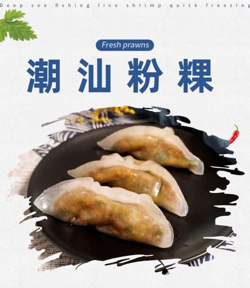 潮汕蚝烙用什么粉会脆_红薯粉还是木薯粉-第3张图片-山城妙识 潮汕蚝烙用什么粉会脆_红薯粉还是木薯粉-第3张图片-山城妙识