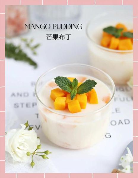 芒果布丁怎么做_芒果布丁做法视频-第2张图片-山城妙识 芒果布丁怎么做_芒果布丁做法视频-第2张图片-山城妙识
