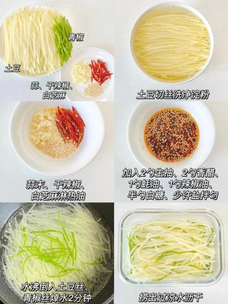 夏季简单家常菜有哪些_怎么做清爽又开胃-第3张图片-山城妙识 夏季简单家常菜有哪些_怎么做清爽又开胃-第3张图片-山城妙识