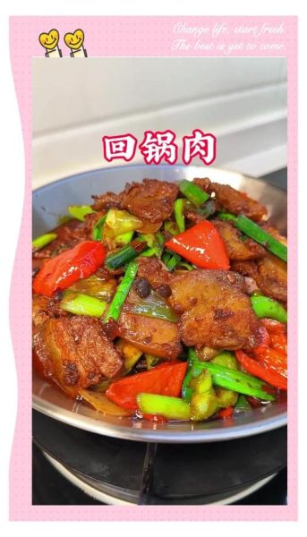 正宗五花肉怎么做好吃_五花肉肥而不腻的做法-第3张图片-山城妙识 正宗五花肉怎么做好吃_五花肉肥而不腻的做法-第3张图片-山城妙识