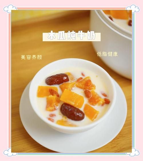 木瓜炖奶怎么做_木瓜炖奶的正确方法-第2张图片-山城妙识 木瓜炖奶怎么做_木瓜炖奶的正确方法-第2张图片-山城妙识