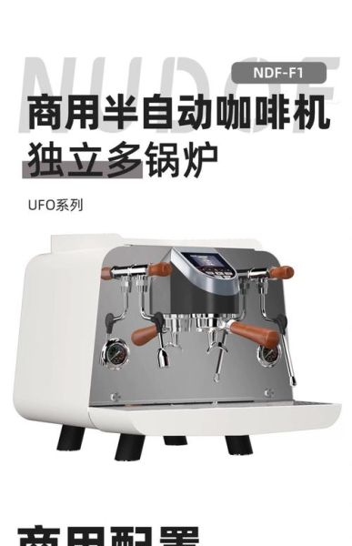 意式咖啡机哪个牌子好_家用半自动怎么选-第3张图片-山城妙识 意式咖啡机哪个牌子好_家用半自动怎么选-第3张图片-山城妙识