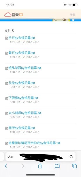 金银花露下厨房做法_金银花露笔趣阁免费阅读-第3张图片-山城妙识 金银花露下厨房做法_金银花露笔趣阁免费阅读-第3张图片-山城妙识