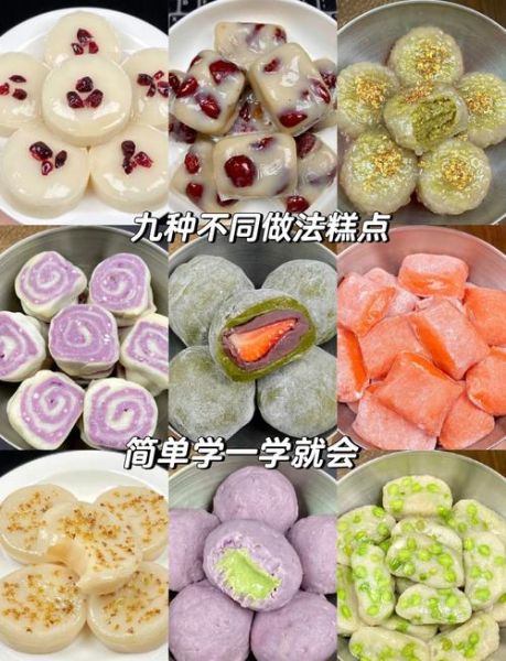 点心怎么蒸才蓬松_家常点心做法大全窍门-第1张图片-山城妙识 点心怎么蒸才蓬松_家常点心做法大全窍门-第1张图片-山城妙识