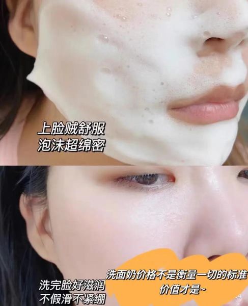 用牛奶洗脸6个月真实效果_长期用牛奶洗脸会伤害皮肤吗-第1张图片-山城妙识