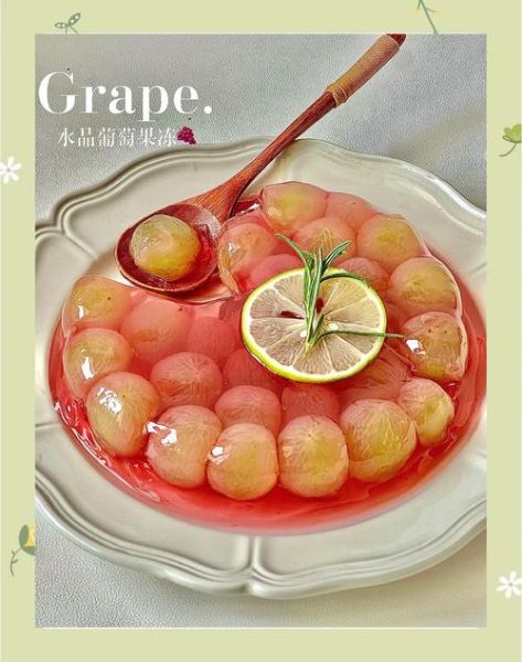 葡萄甜品怎么做_葡萄甜品需要哪些材料-第2张图片-山城妙识 葡萄甜品怎么做_葡萄甜品需要哪些材料-第2张图片-山城妙识