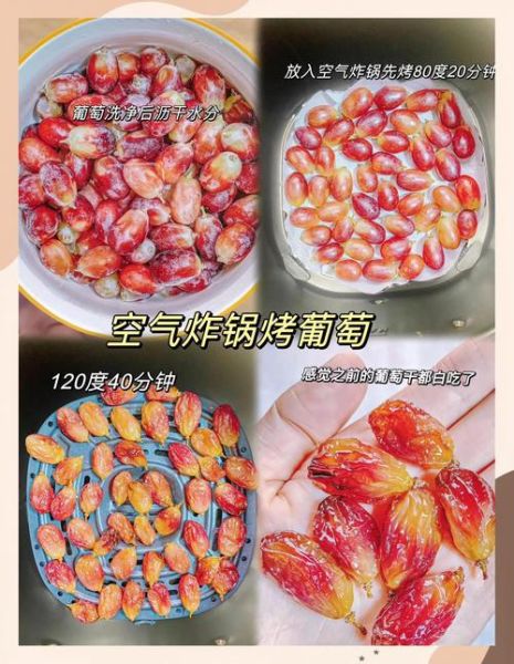 葡萄甜品怎么做_葡萄甜品需要哪些材料-第3张图片-山城妙识 葡萄甜品怎么做_葡萄甜品需要哪些材料-第3张图片-山城妙识