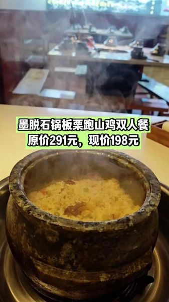 墨脱石锅多少钱_墨脱石锅价格真假辨别-第3张图片-山城妙识 墨脱石锅多少钱_墨脱石锅价格真假辨别-第3张图片-山城妙识