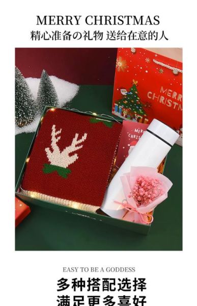圣诞节送女朋友什么礼物好_送女友圣诞礼物推荐-第3张图片-山城妙识 圣诞节送女朋友什么礼物好_送女友圣诞礼物推荐-第3张图片-山城妙识