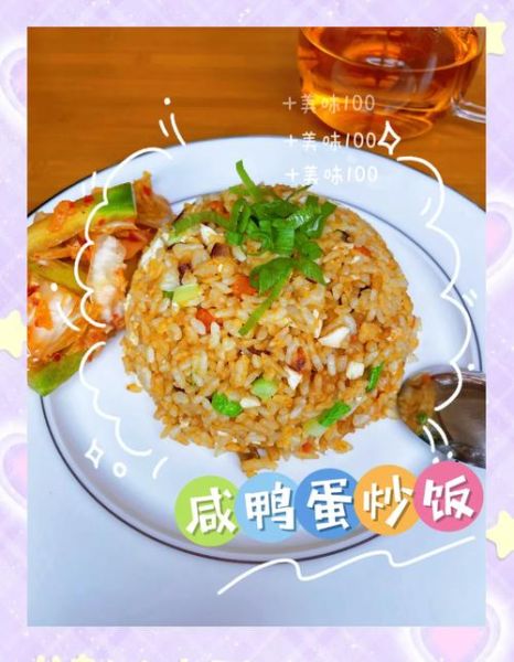 家常炒饭怎么做_隔夜饭炒什么好吃-第1张图片-山城妙识 家常炒饭怎么做_隔夜饭炒什么好吃-第1张图片-山城妙识