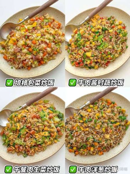 家常炒饭怎么做_隔夜饭炒什么好吃-第3张图片-山城妙识 家常炒饭怎么做_隔夜饭炒什么好吃-第3张图片-山城妙识
