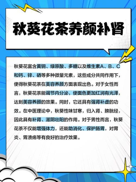 秋葵花泡水喝的功效_秋葵花怎么吃效果最好-第1张图片-山城妙识 秋葵花泡水喝的功效_秋葵花怎么吃效果最好-第1张图片-山城妙识