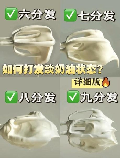 纯牛奶怎么打发成奶油_纯牛奶打发奶油的方法-第2张图片-山城妙识 纯牛奶怎么打发成奶油_纯牛奶打发奶油的方法-第2张图片-山城妙识