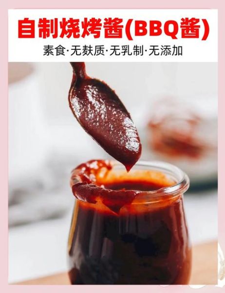烧烤酱可以做什么菜_烧烤酱怎么用最好吃-第1张图片-山城妙识 烧烤酱可以做什么菜_烧烤酱怎么用最好吃-第1张图片-山城妙识
