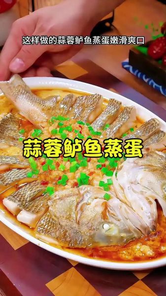 清蒸海鲈鱼怎么做才鲜嫩_清蒸海鲈鱼正宗做法-第3张图片-山城妙识 清蒸海鲈鱼怎么做才鲜嫩_清蒸海鲈鱼正宗做法-第3张图片-山城妙识